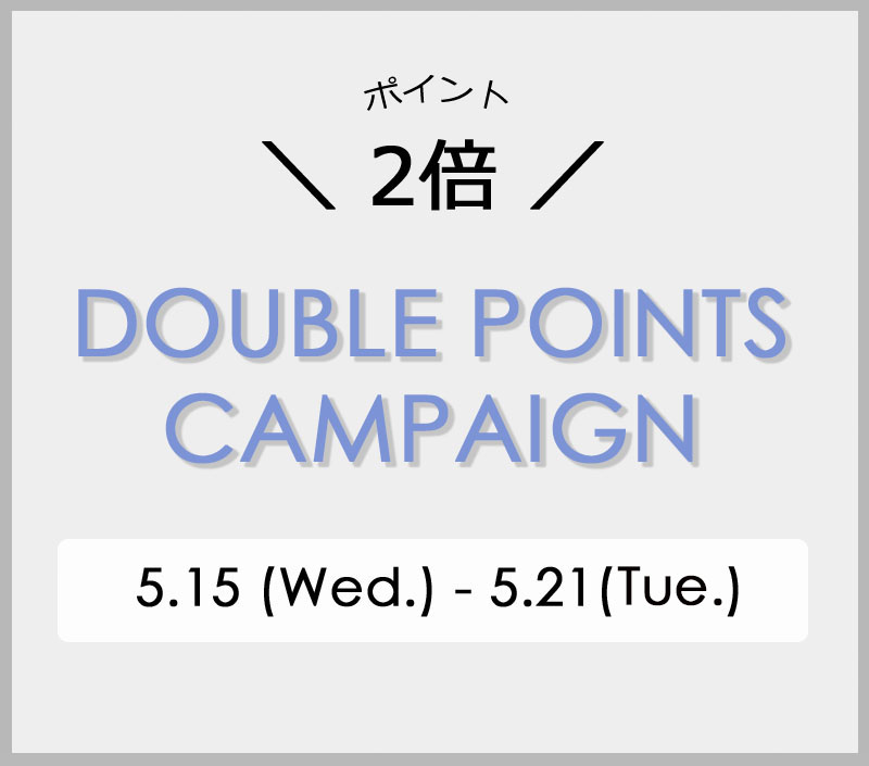 ＜本日スタート！＞DOUBLE POINTS CAMPAIGN｜en recre/アン レクレ オフィシャルサイト